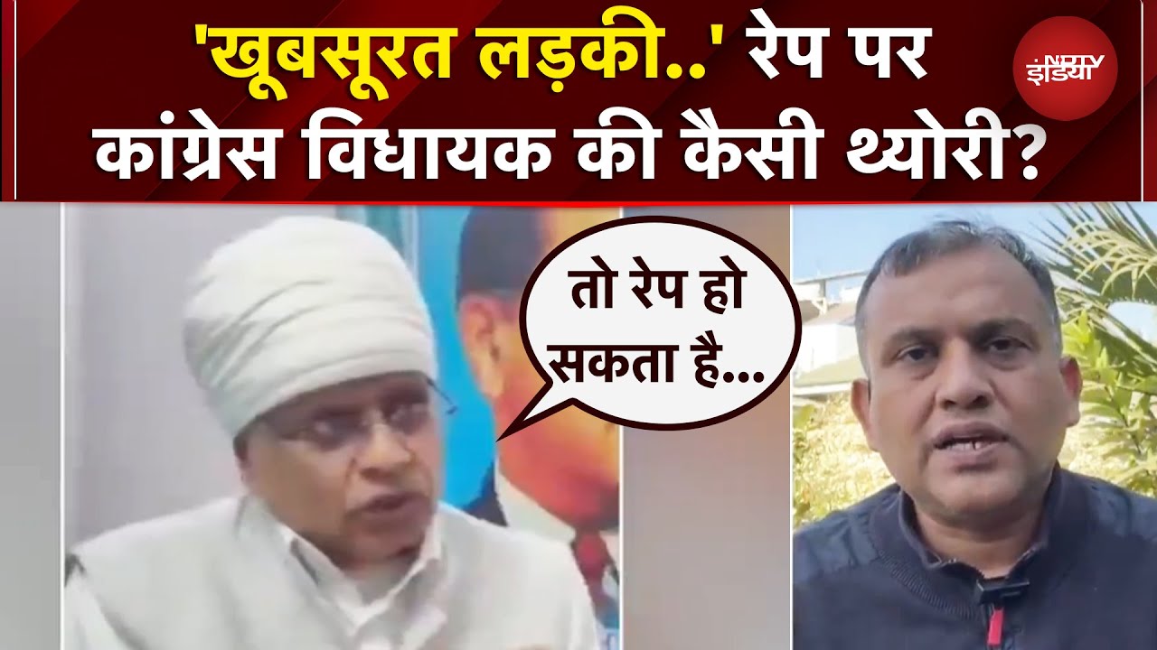 MP news | Rape पर शर्मनाक बयान: Congress MLA Phool Singh Baraiya की ...