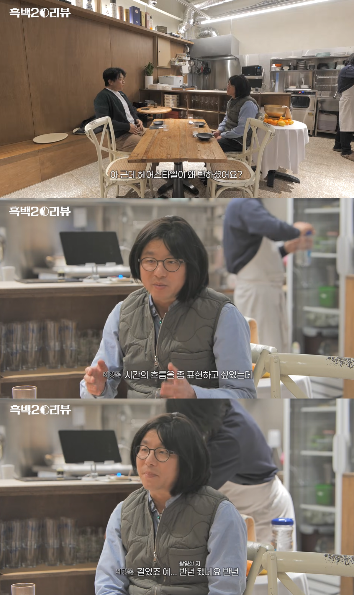 Who is this… ‘Black-and-White Chef 2’ champion Choi Kang-rok with a ...