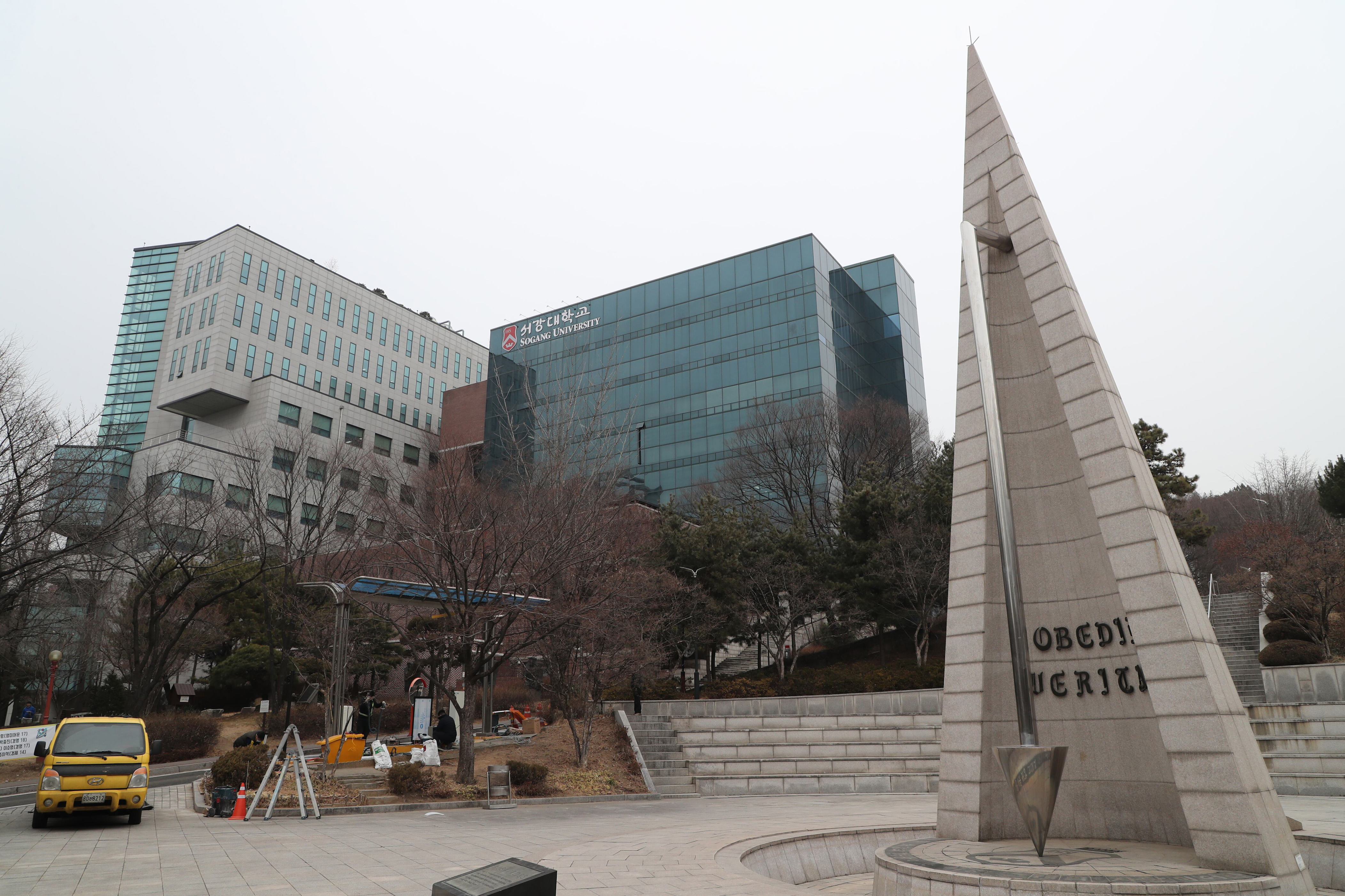 Sogang, Kookmin increase tuition 2.5%, 2.8% as universities push hikes