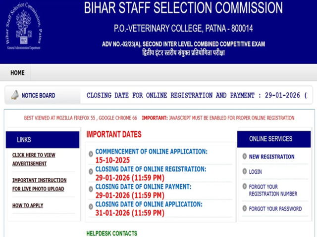 BSSC 2nd inter level vacancy: The last date has been extended again ...