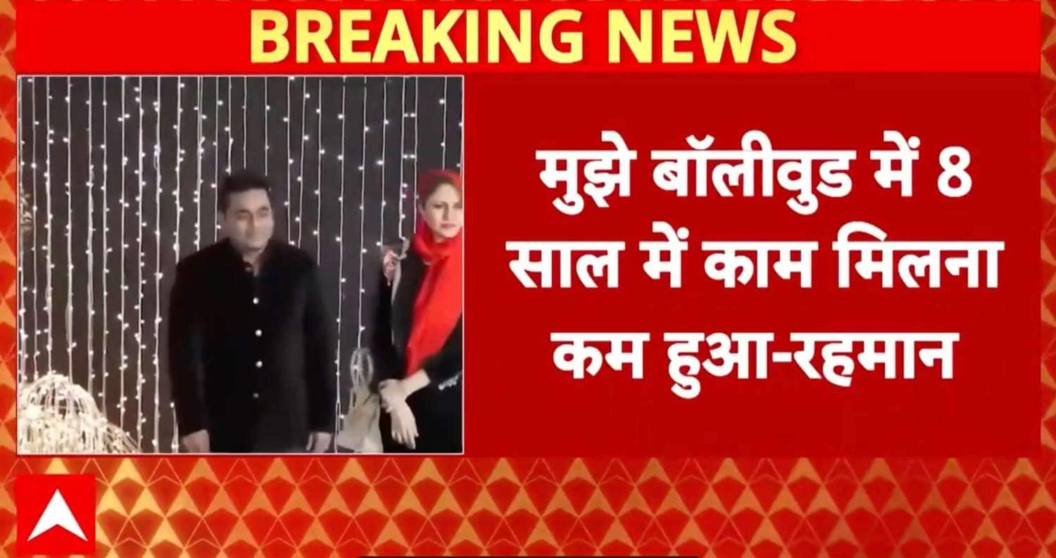Breaking news: Controversy erupts over AR Rahman’s statement on decline ...
