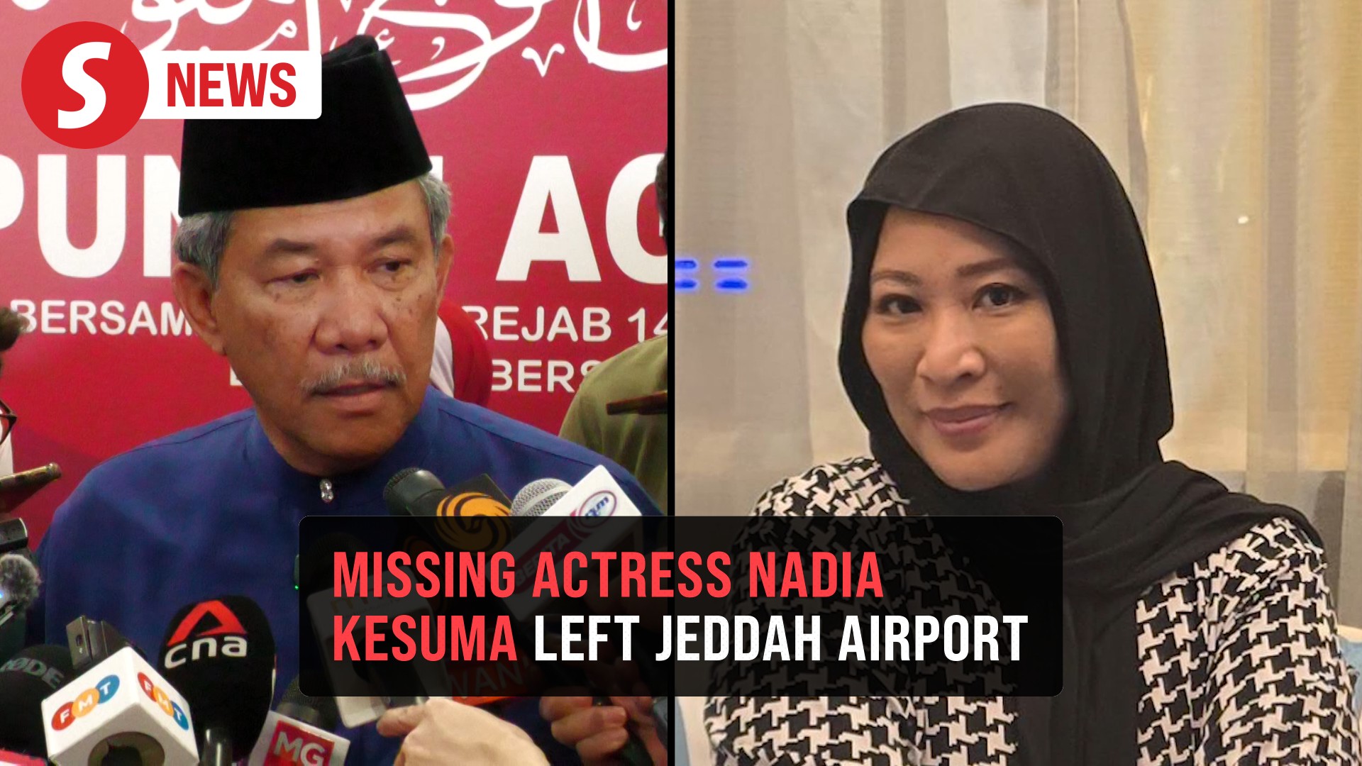 Immigration records show missing actress leaving Saudi airport, says ...