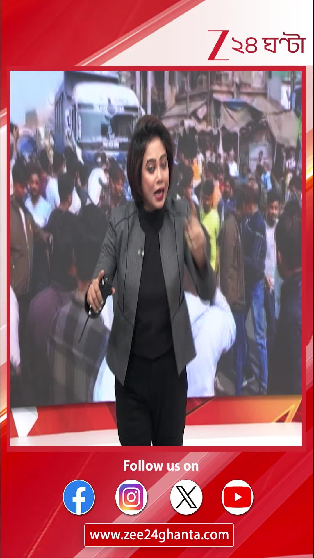 Beldanga unrest: এবার অ্যাকশনে পুলিশ | Zee 24 Ghanta