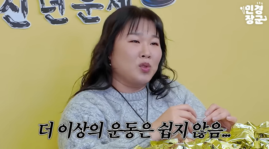 ‘National team member’ Kim Min-kyung “My body is a wreck… I have no ...