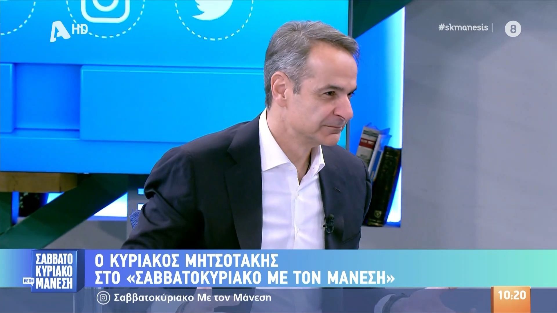 Κ. Μητσοτάκης για Ε. Ράμα: «Είπε μια χοντράδα... κρατώ τη διόρθωση»