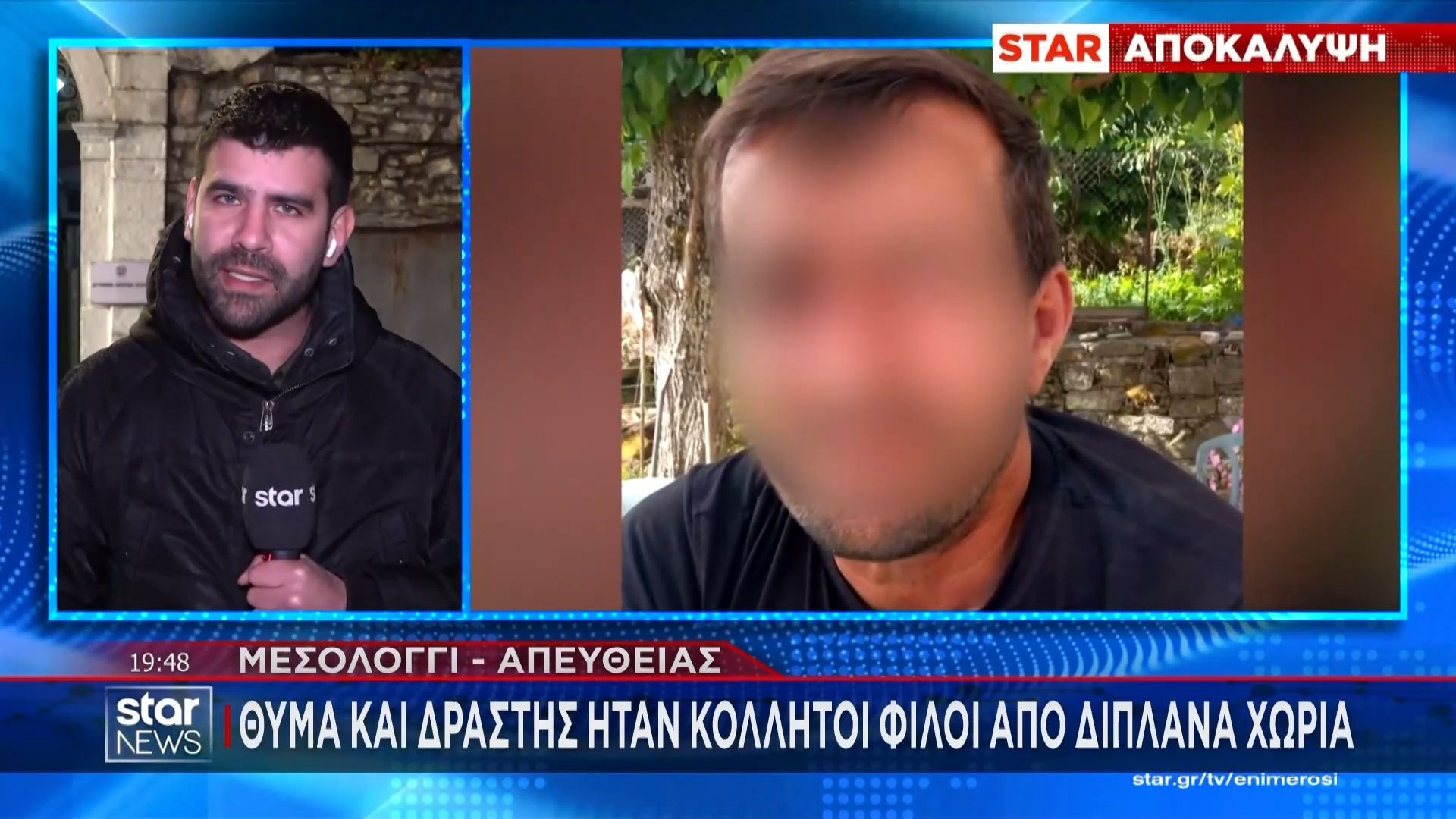 Δολοφονία Αγρίνιο: Ισχυρές αστυνομικές δυνάμεις φυλάνε τα σπίτια των ...