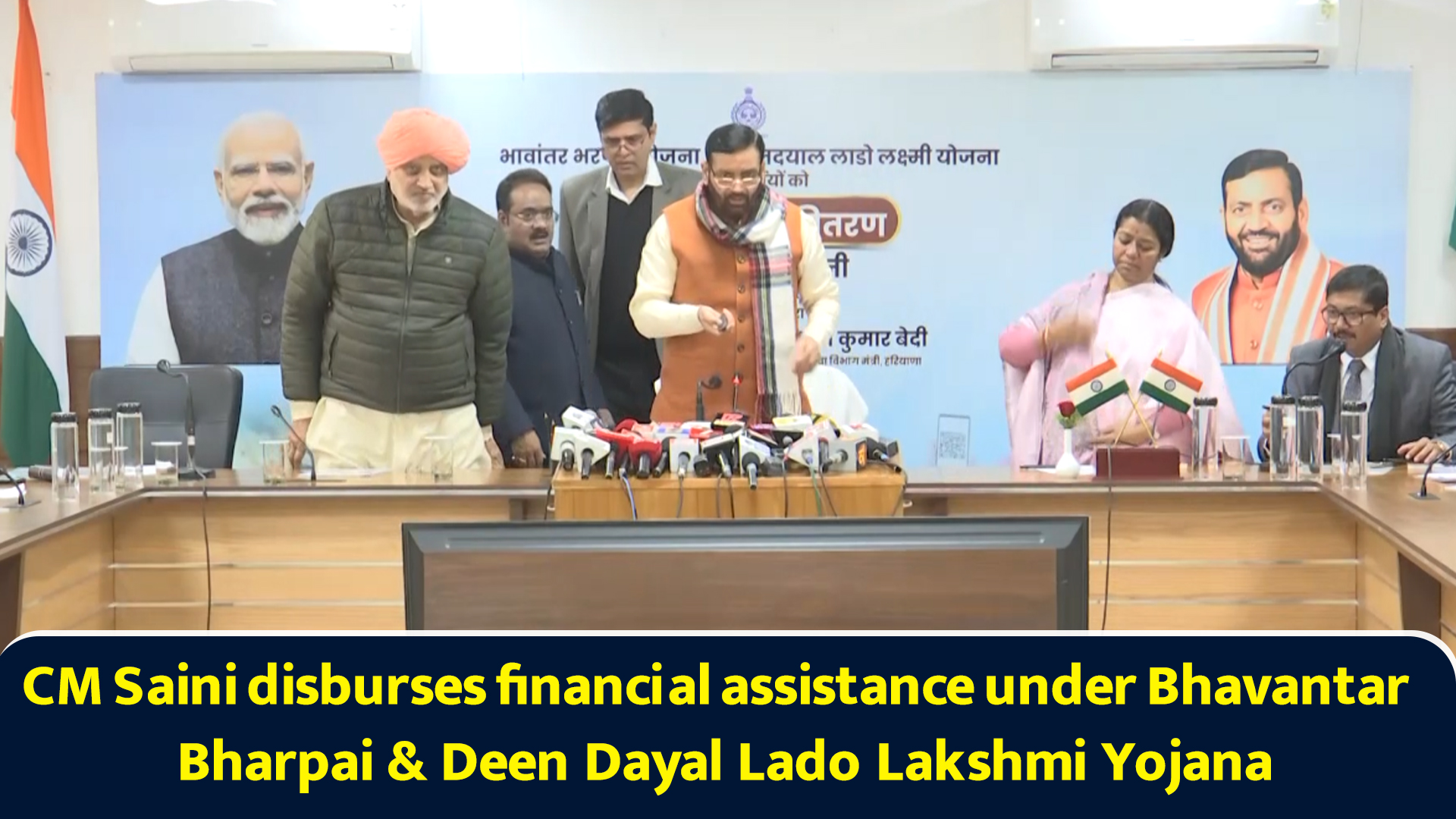CM Saini disburses financial assistance under Bhavantar Bharpai & Deen ...