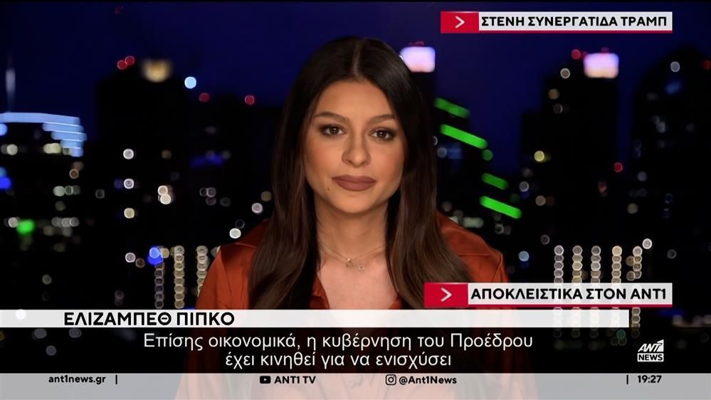 Η Ελίζαμπεθ Πίπκο στον ΑΝΤ1, για το ενδεχόμενο στρατιωτικής επιχείρησης ...