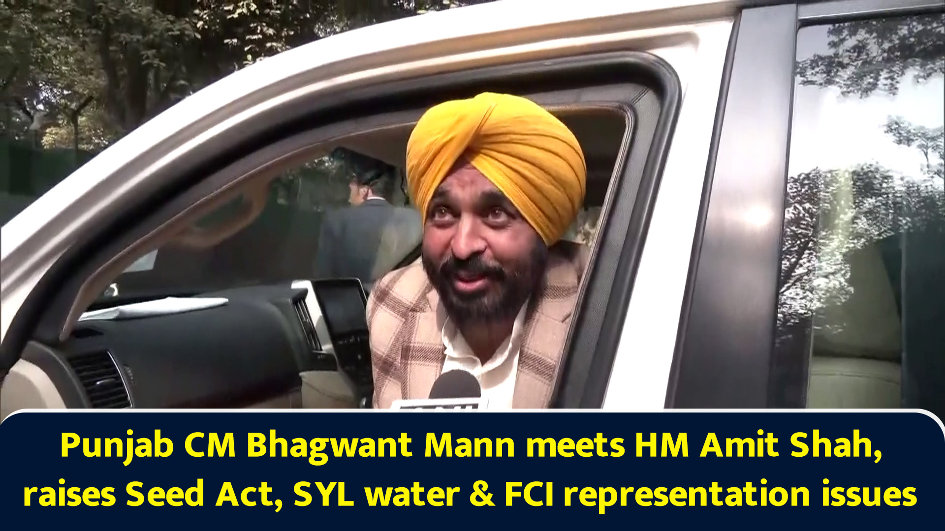 Punjab CM Bhagwant Mann meets HM Amit Shah, raises Seed Act, SYL water & FCI representation issues