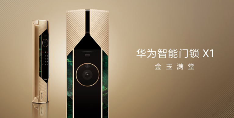 Huawei launches luxurious smart door lock X1 golden jade edition with ...