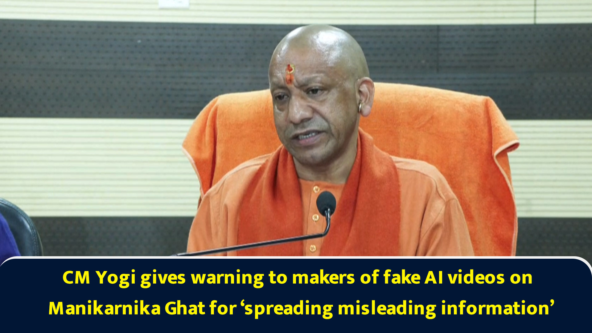 CM Yogi gives warning to makers of fake AI videos on Manikarnika Ghat ...