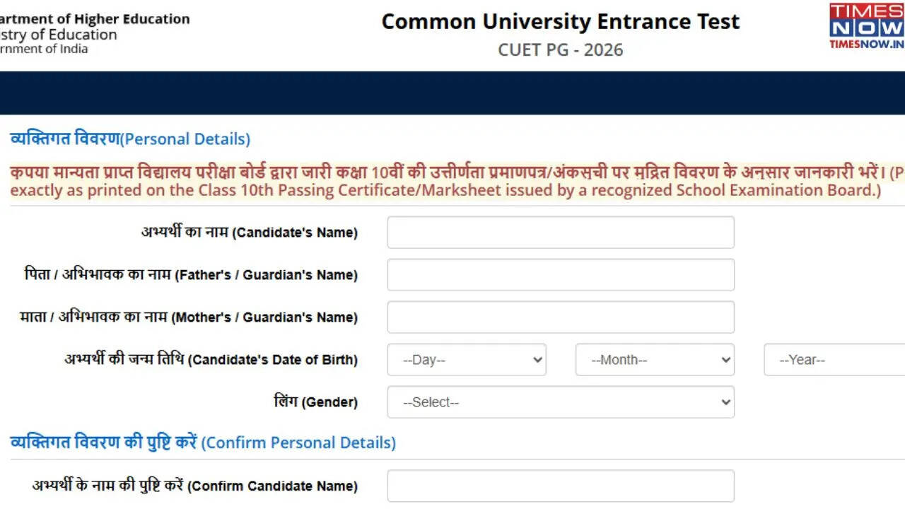 CUET PG registration 2026: Documents required to fill application form