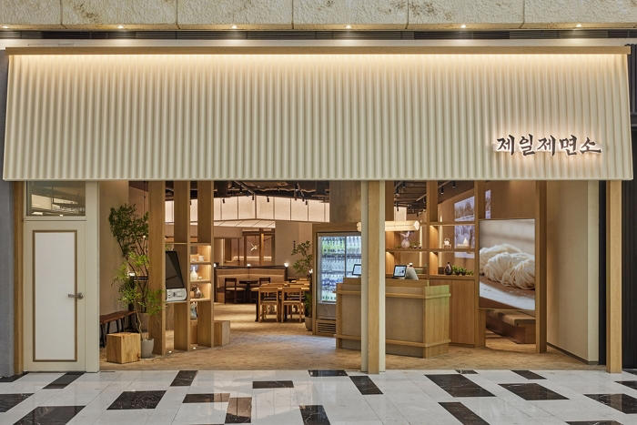 제일제면소, '여의도IFC몰점' 리뉴얼 오픈... '코리안 누들 다이닝'으로 화려한 변신