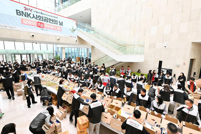 BNK금융그룹, 새해 첫 '사회공헌의 날' 개최