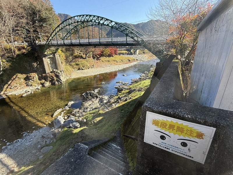 'Ultimate terrifying staircase' in central Japan city goes viral on ...