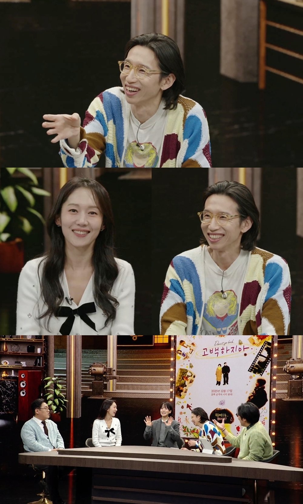 봉태규, KBS ‘인생이 영화’ 새 MC로 합류