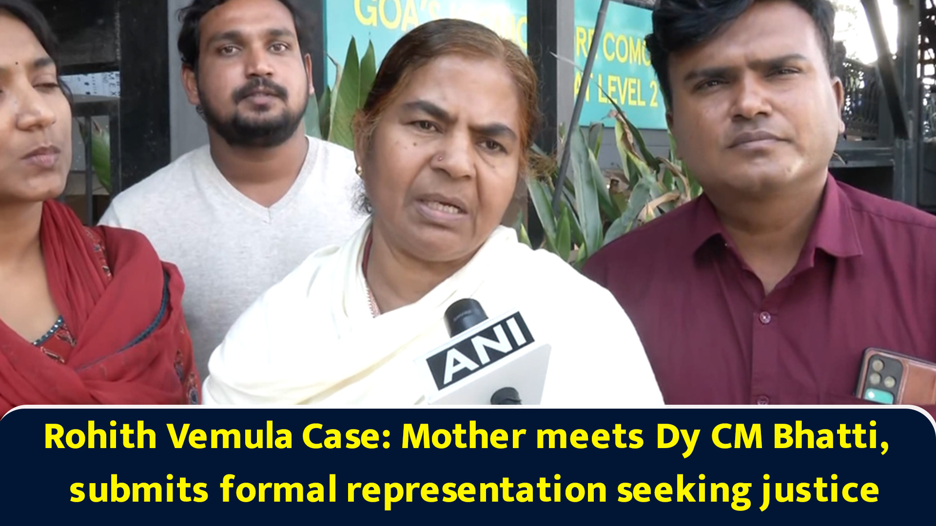 Rohith Vemula case: Mother meets Dy CM Bhatti, submits formal ...
