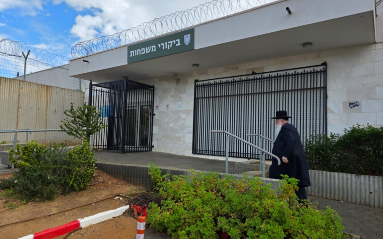 Ultra-Orthodox leaders visit jailed Haredi draft dodgers