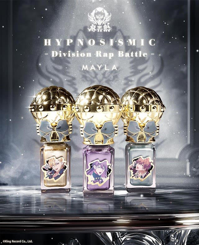 「ヒプノシスマイク」推しディビジョンを指先に…華やかかつファッショナブルな「MAYLA」ネイルポリッシュ登場
