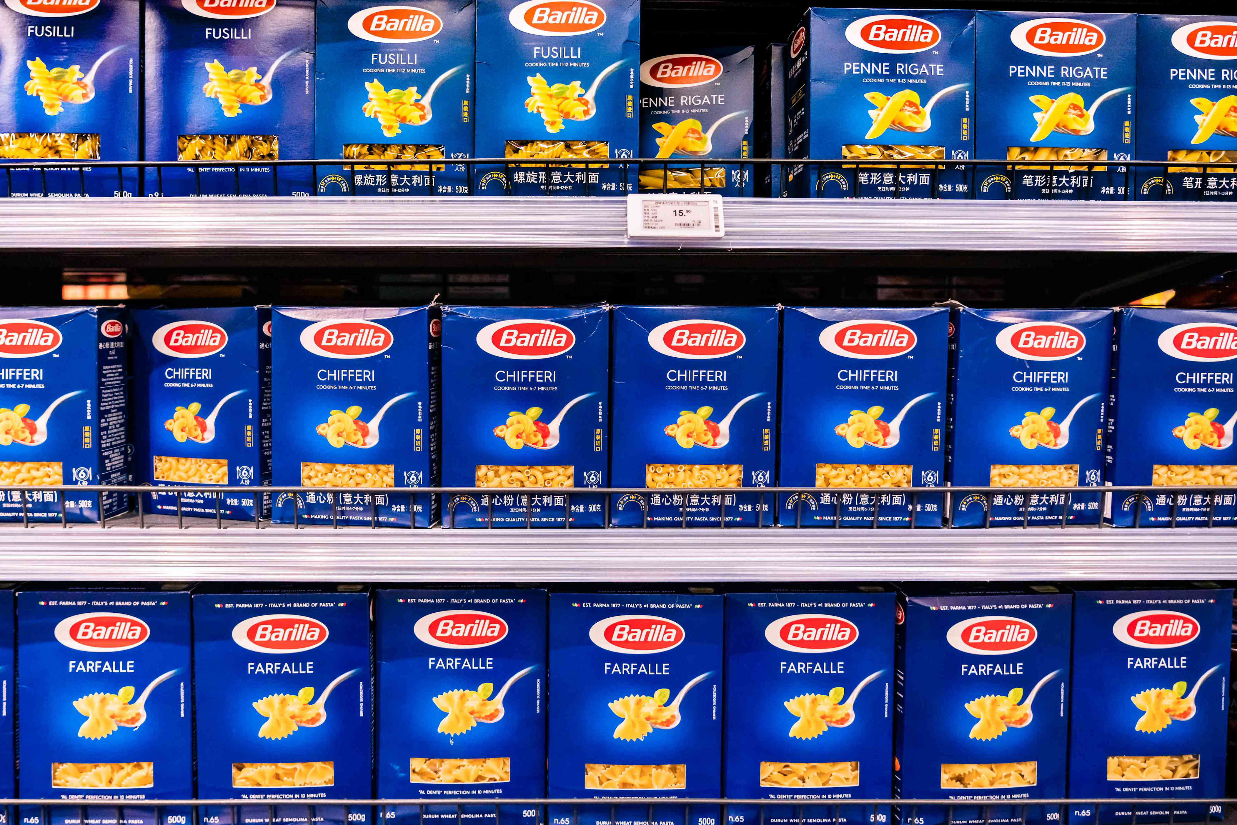 This exclusive Barilla pasta shape is absolutely delightful