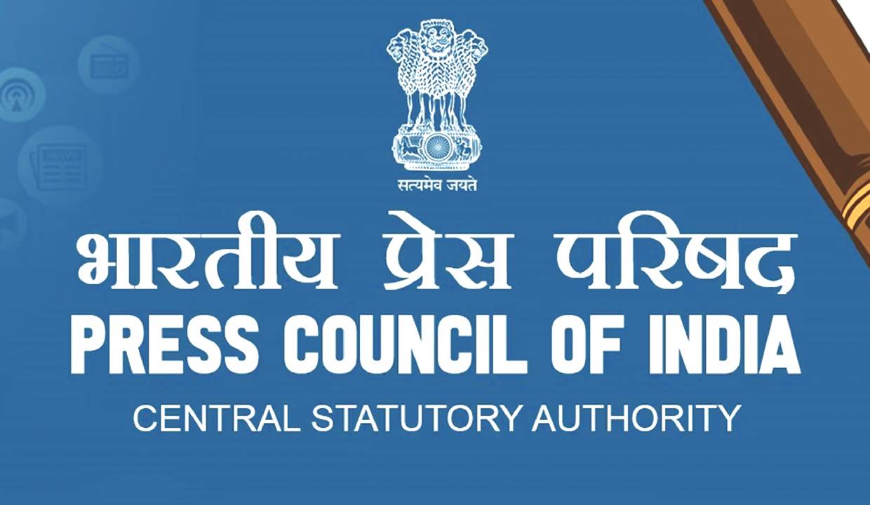 Media bodies seek new PCI chairperson