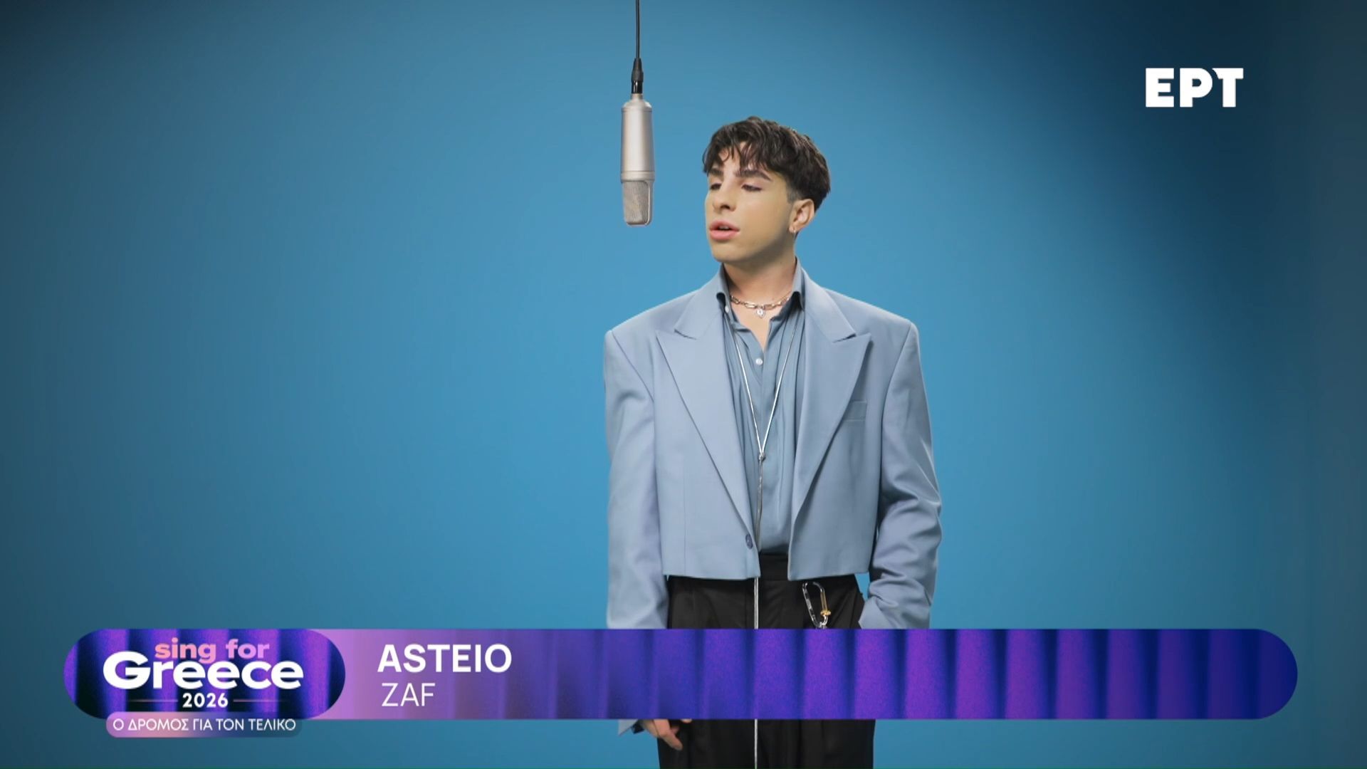 6. ZAF - Asteio | Sing for Greece 2026 - Β' ημιτελικός