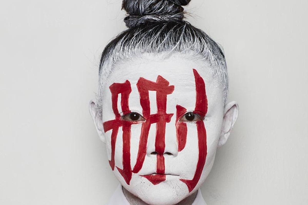 Xie Rong: Για πρώτη φορά στην Αθήνα σε μια performance ενσώματης μνήμης ...