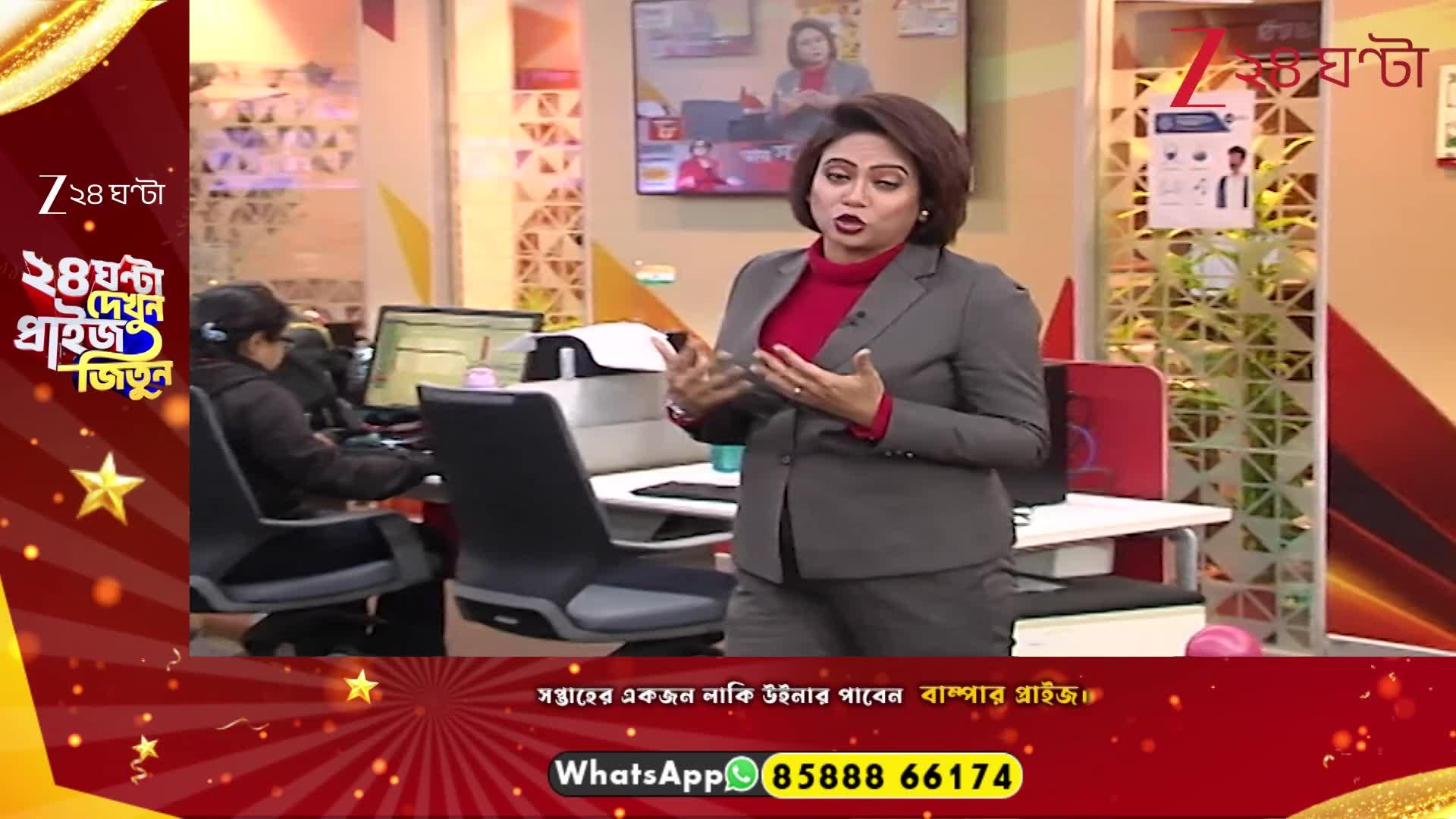 Abhishek Banerjee: এবার অভিষেকের মুখে 'পরিবর্তন' | Zee 24 Ghanta