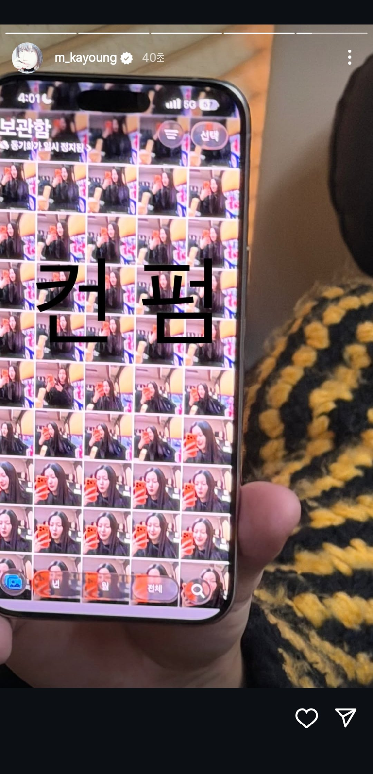 Oppa, do not shoot from below Moon Ga-young♥Koo Kyo-hwan slip into off-screen couple mode, Lee ...