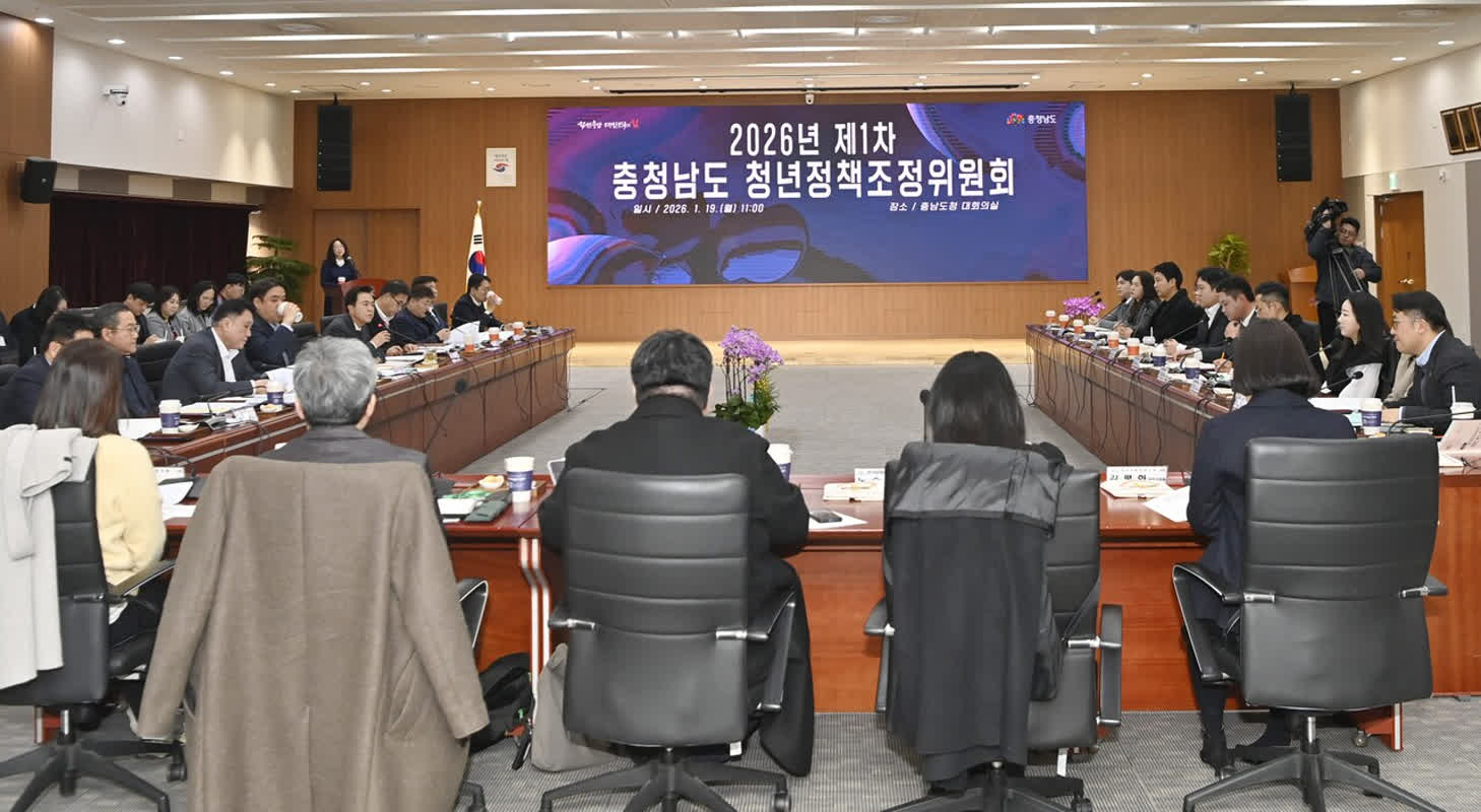 충남도 올해 청년정책 총 5063억 원 투입