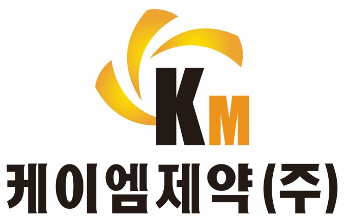 케이엠제약, 미국 시장 진출 확대 위한 MOU 체결