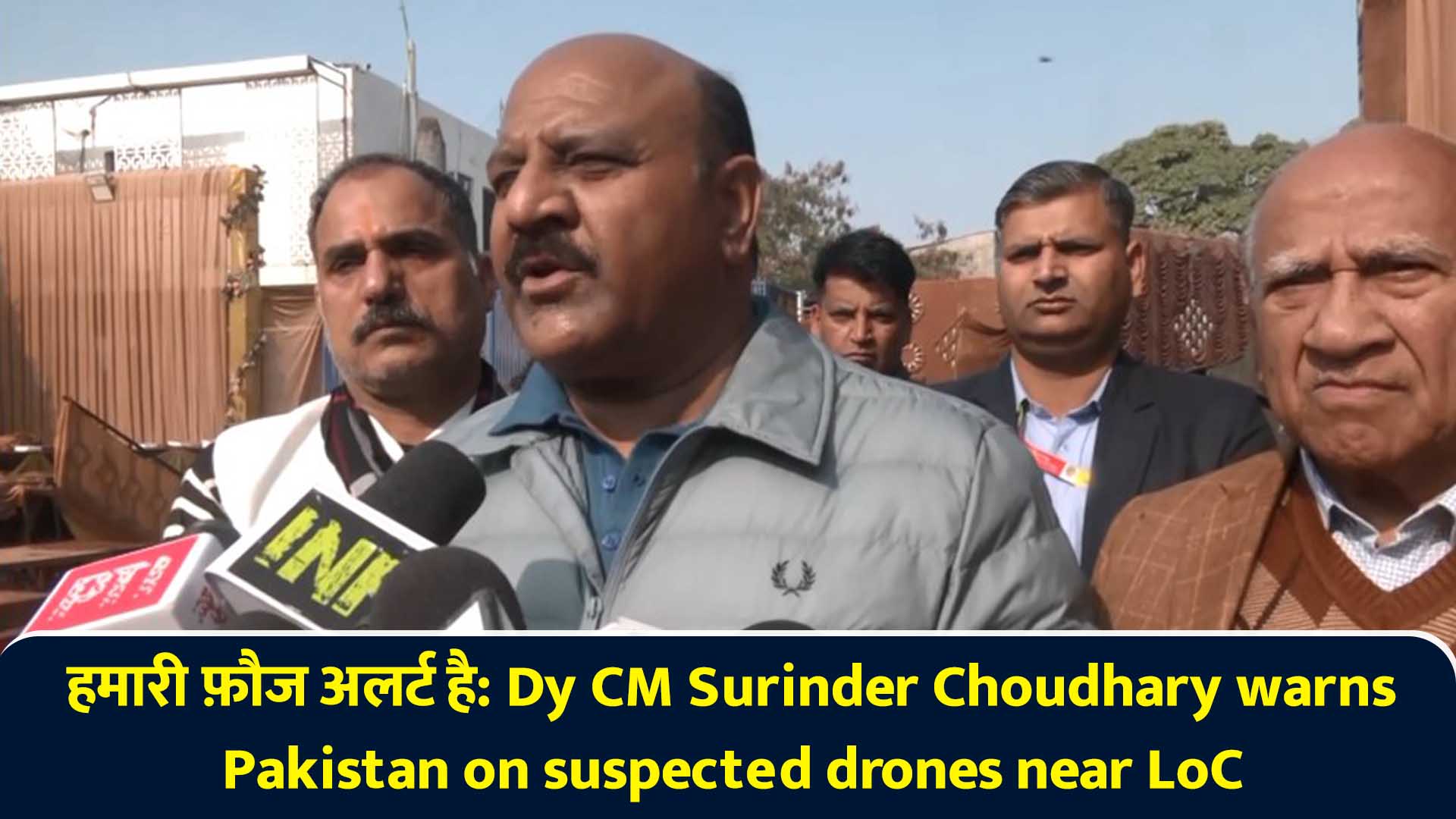 हमारी फ़ौज अलर्ट है: Dy CM Surinder Choudhary warns Pakistan on ...