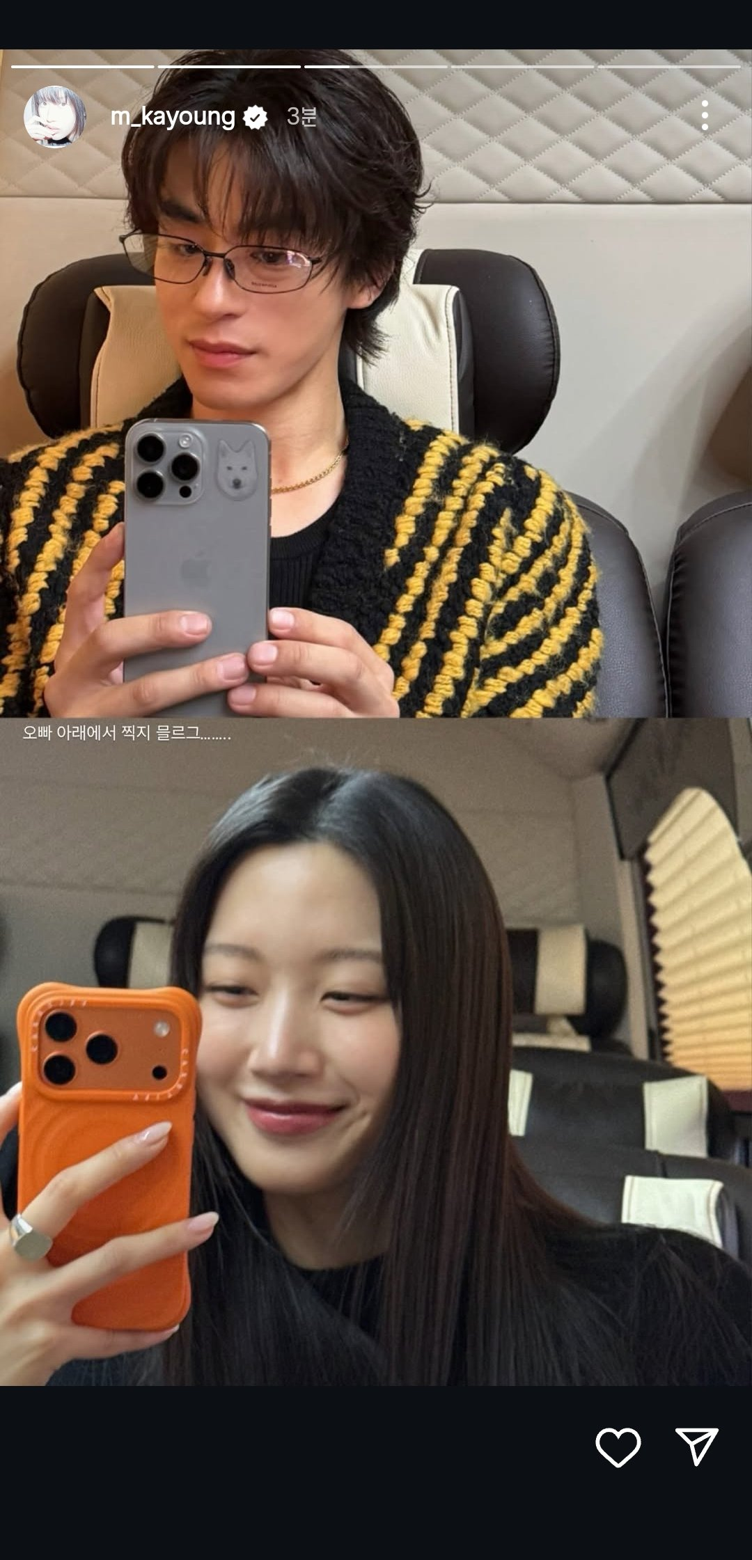 Oppa, do not shoot from below Moon Ga-young♥Koo Kyo-hwan slip into off ...