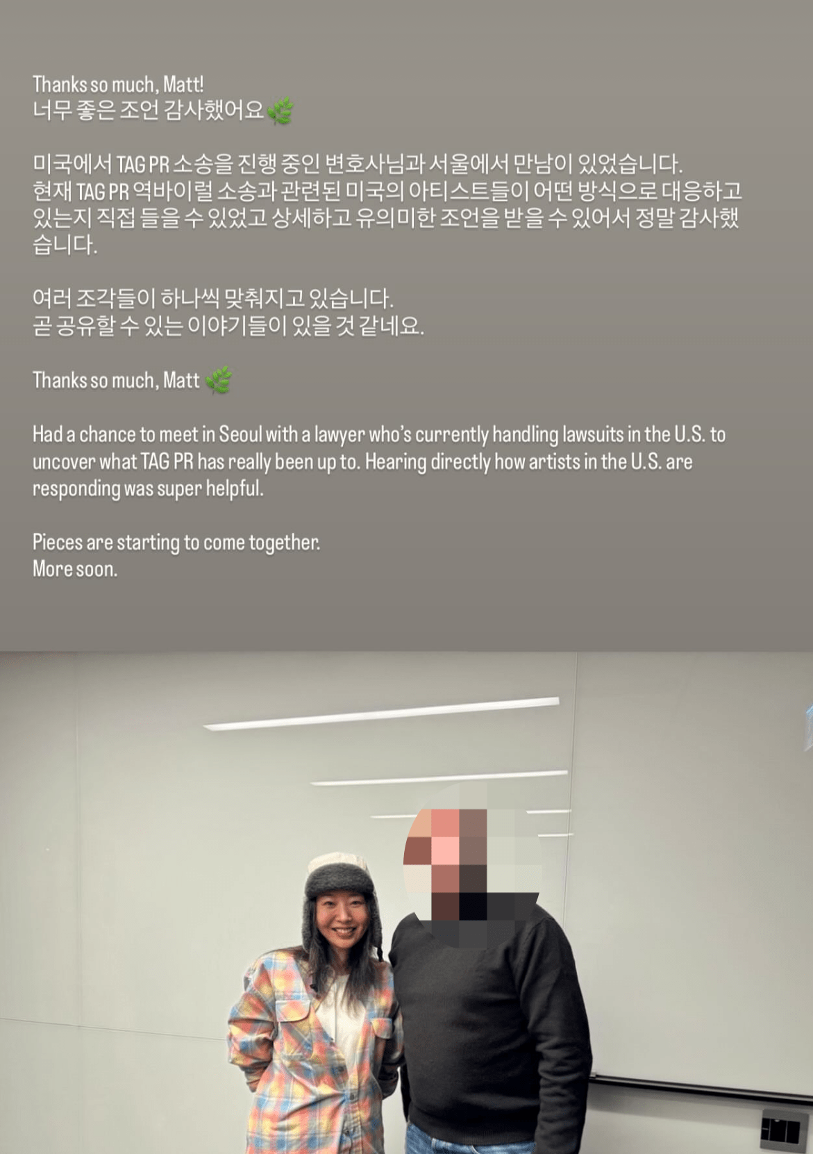 Min Hee Jin meets with US lawyer over smear campaign scandal involving ...