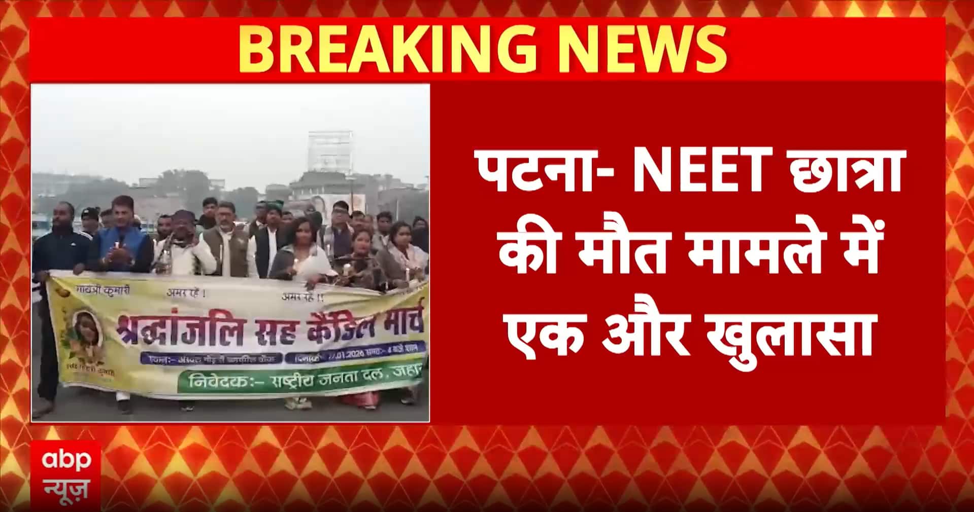 Breaking: New twist in Patna NEET aspirant death as CT scan reveals ...