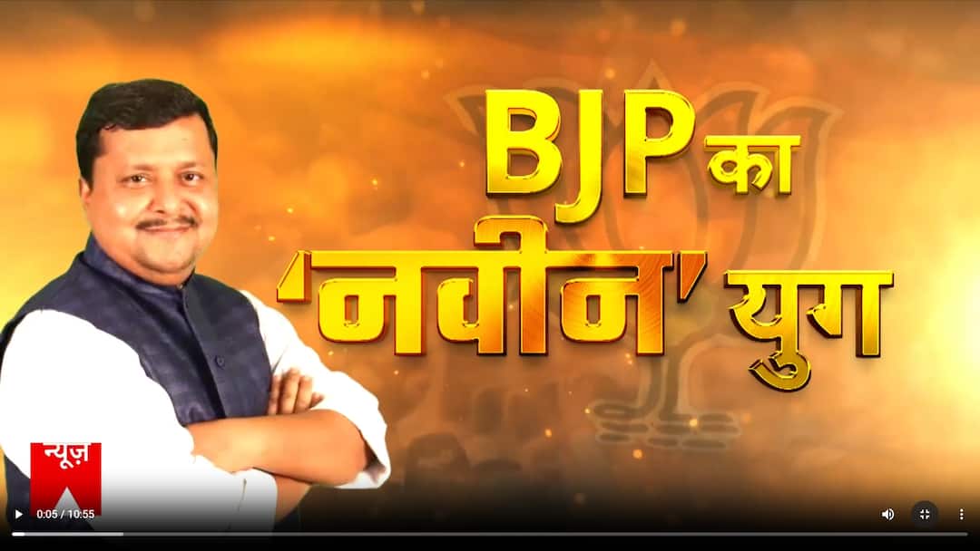 Breaking: BJP signals generational shift as Nitin Navin set to take ...