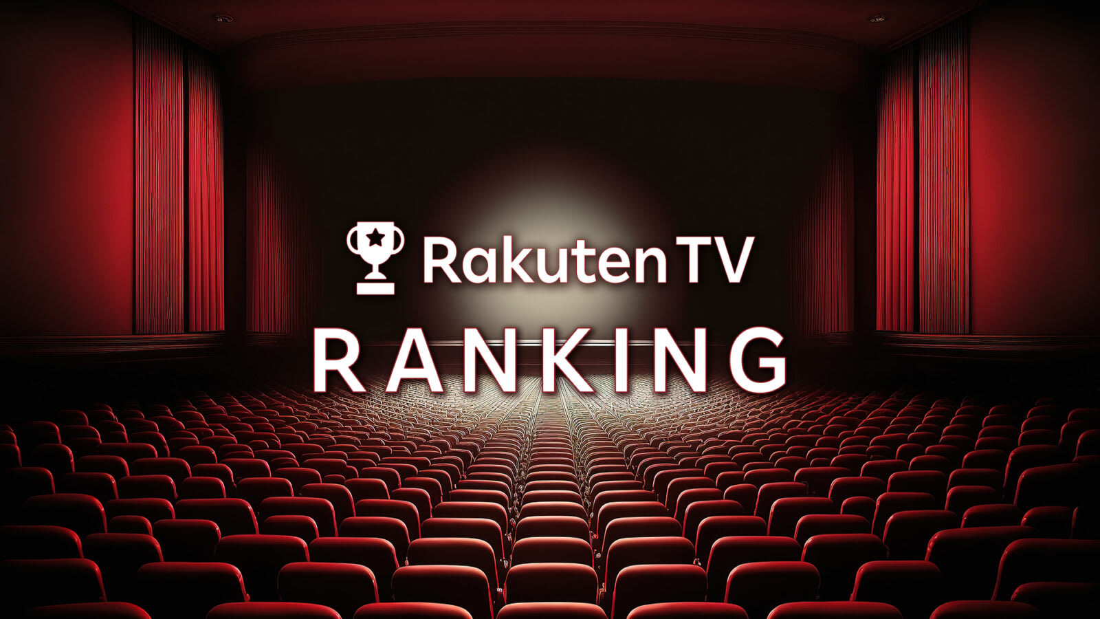 【Rakuten TV】1週間の販売本数ランキング（2026/01/12〜2026/01/18）