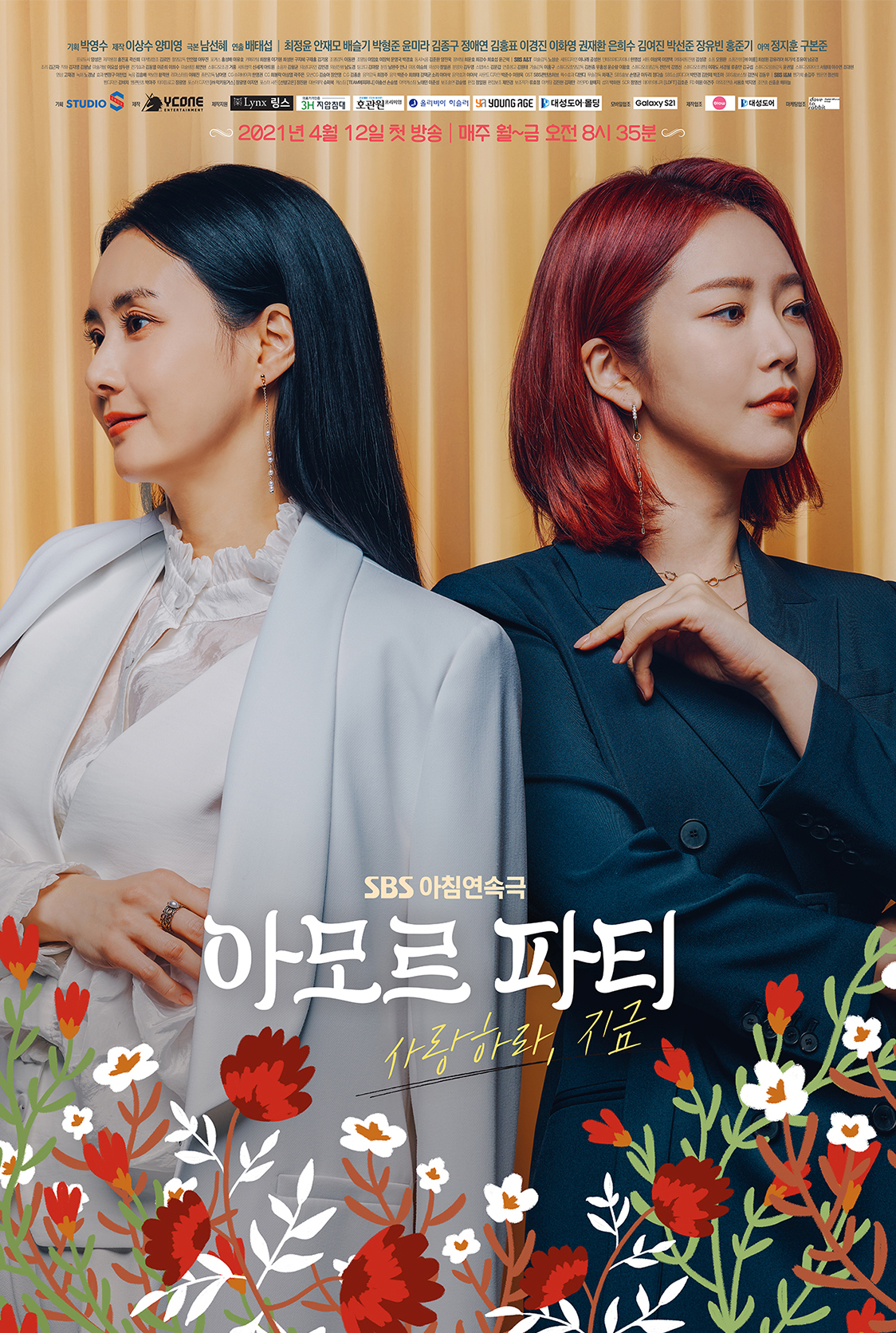 ‘Amor Fati’ production company changes its name and levels up into a ...