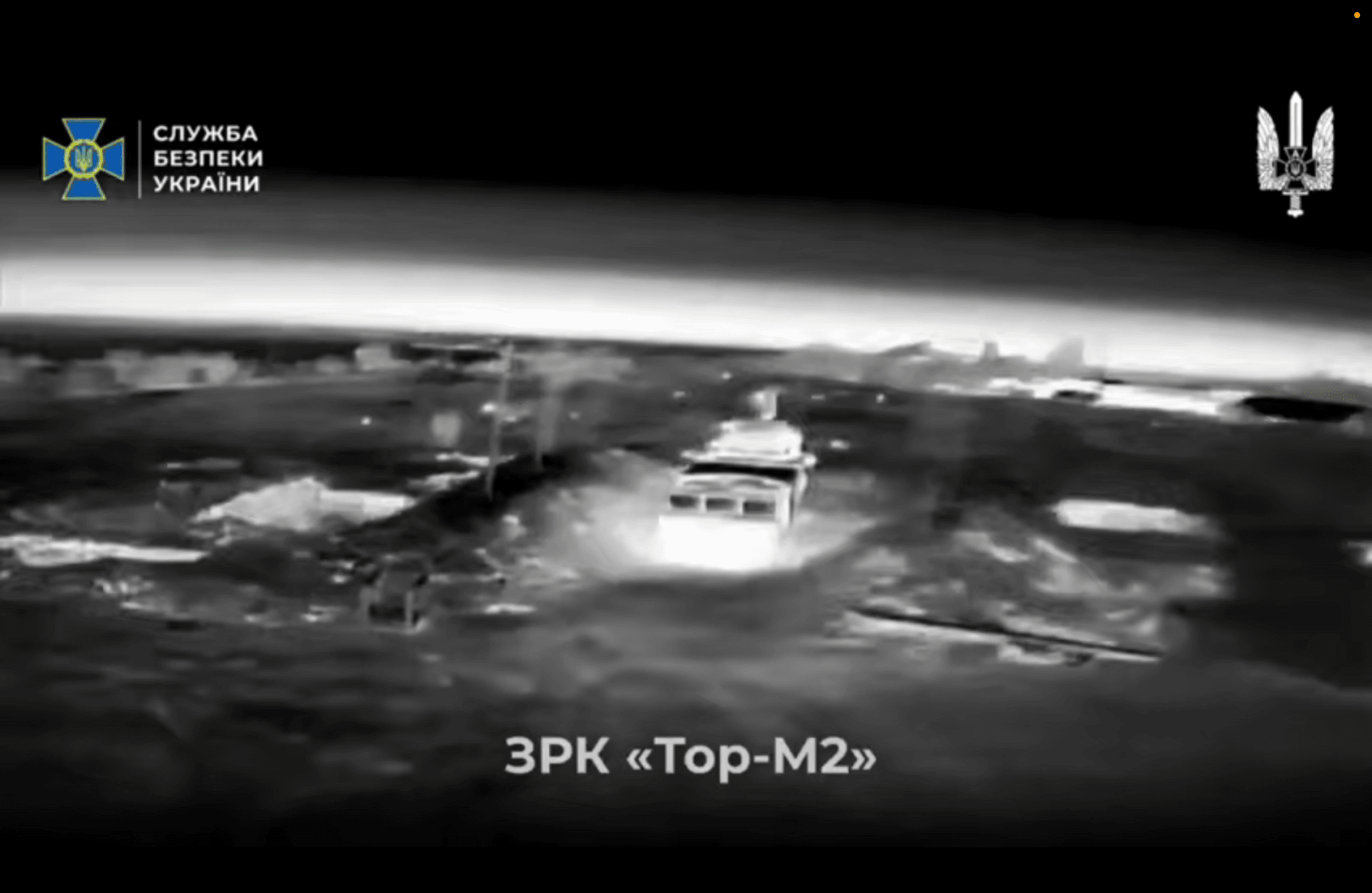 Ukraine's SBU 'destroyed or disabled' $4 billion worth of Russian air ...