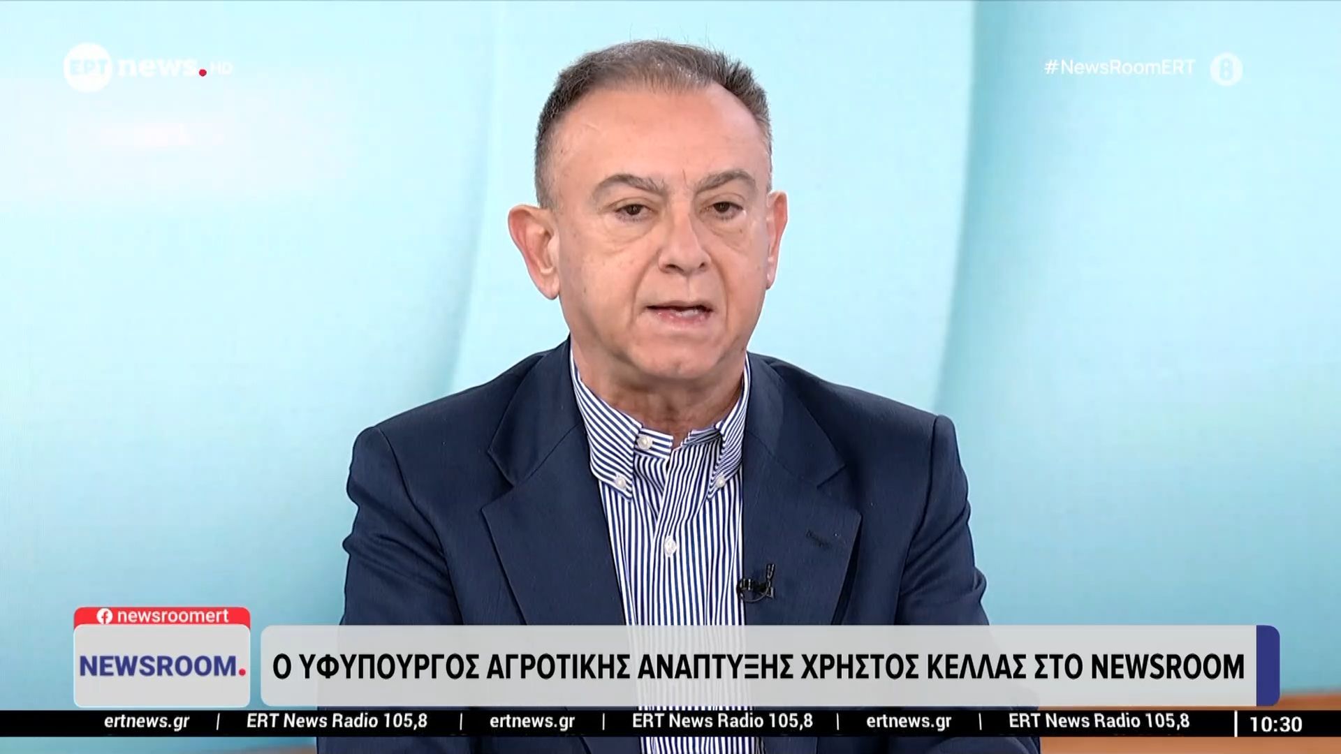 Χρ. Κέλλας στο ΕΡΤnews: Οι αγρότες θα βάζουν πετρέλαιο με 1 ευρώ το ...