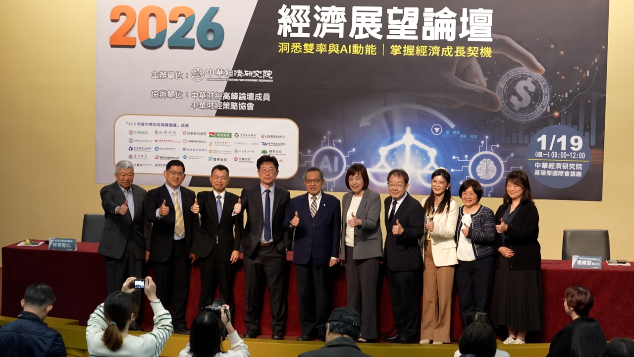 Taiwan’s GDP expected to grow over 4% in 2026, says local think tank