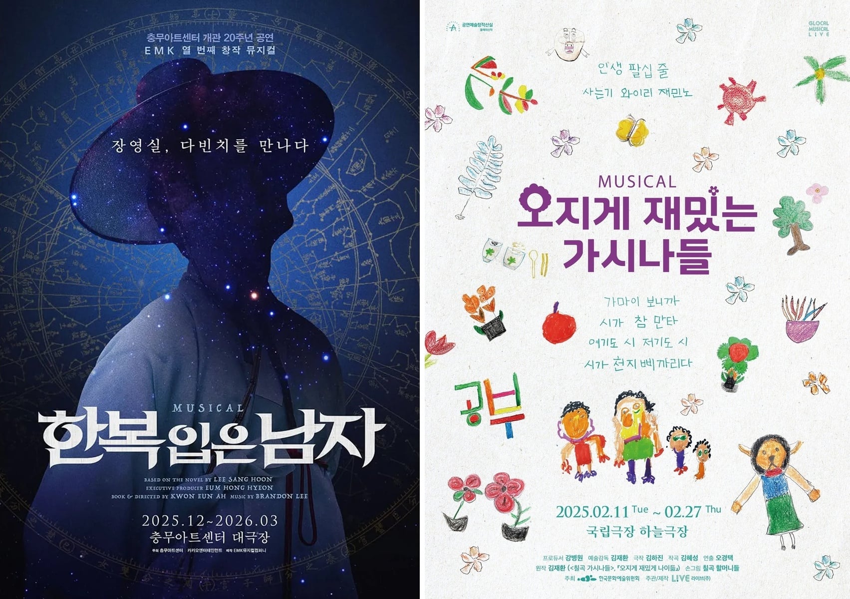 Madison County’s Bridge Stars win top acting awards