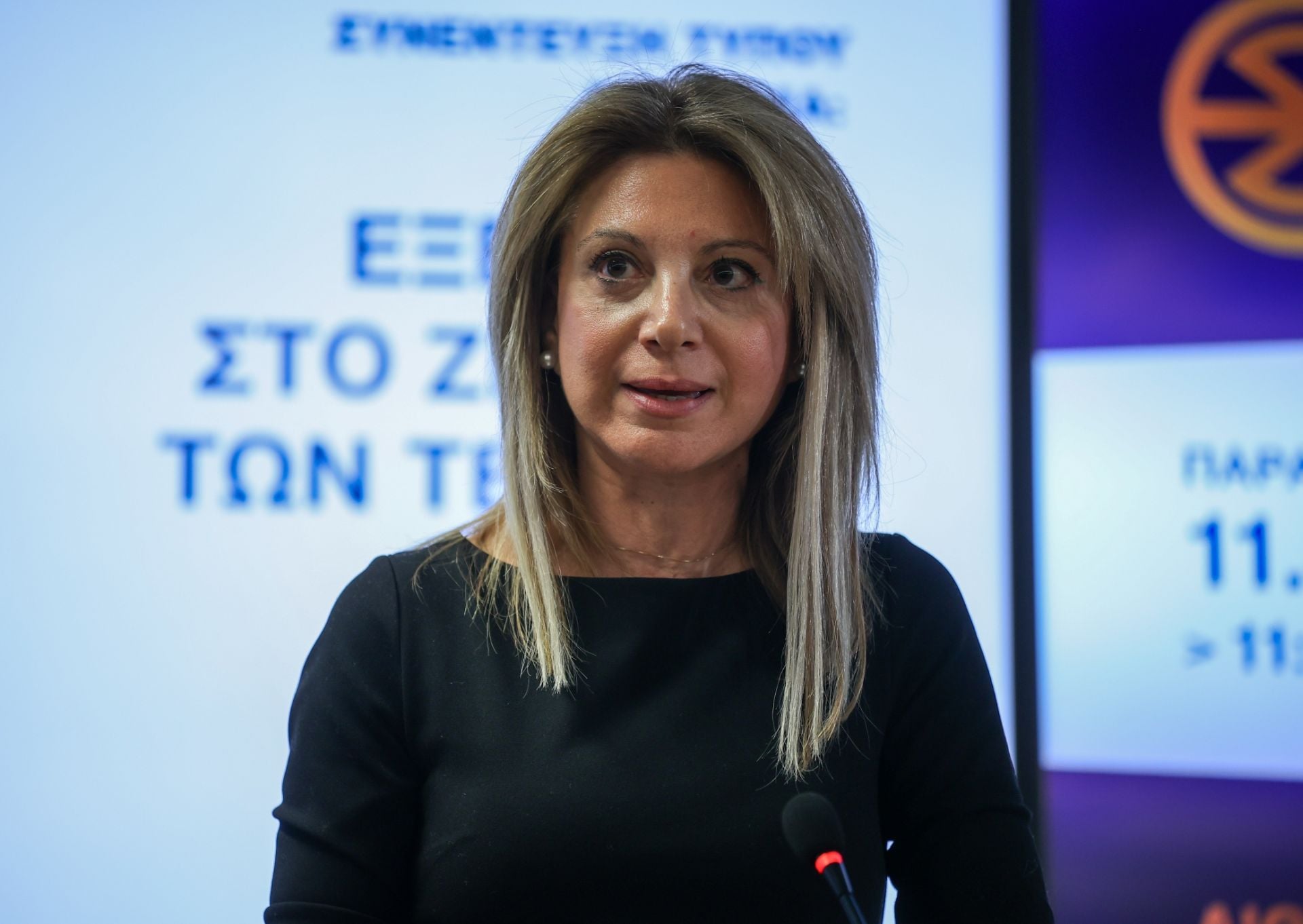 Αναλογιστείτε πόσο επικίνδυνα στελέχη έχει στους κόλπους της η παρούσα ...
