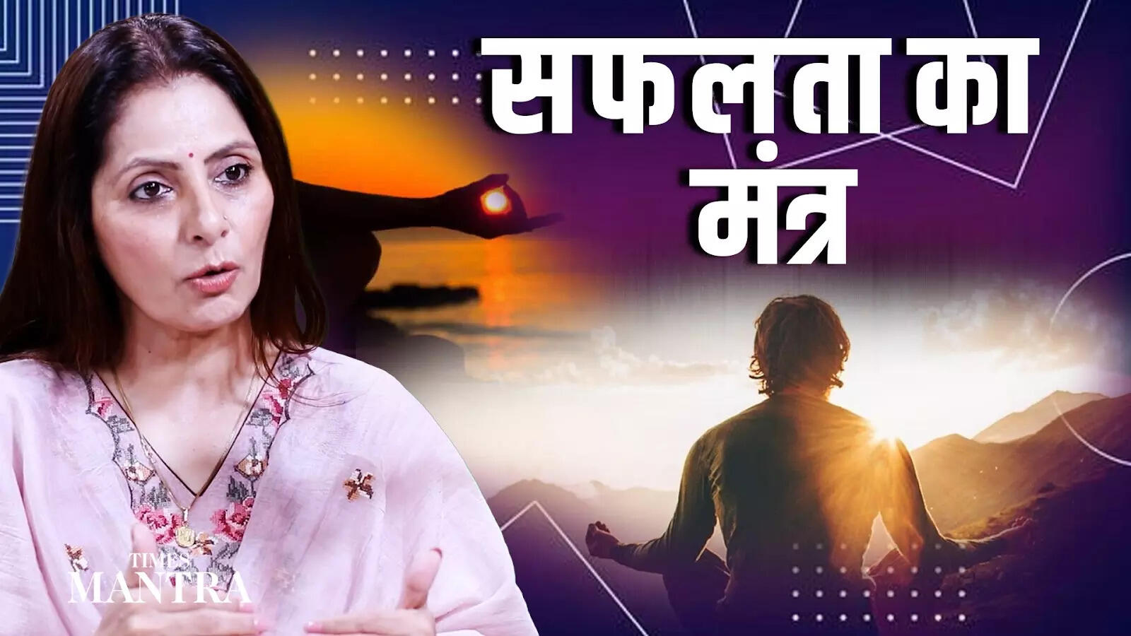 From failure to success: Anamika Yaduvanshi shares her powerful mantra ...