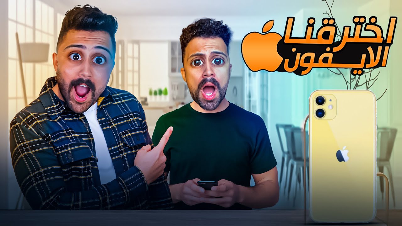 😎📱 Twin iPhone unlock challenge using Face ID