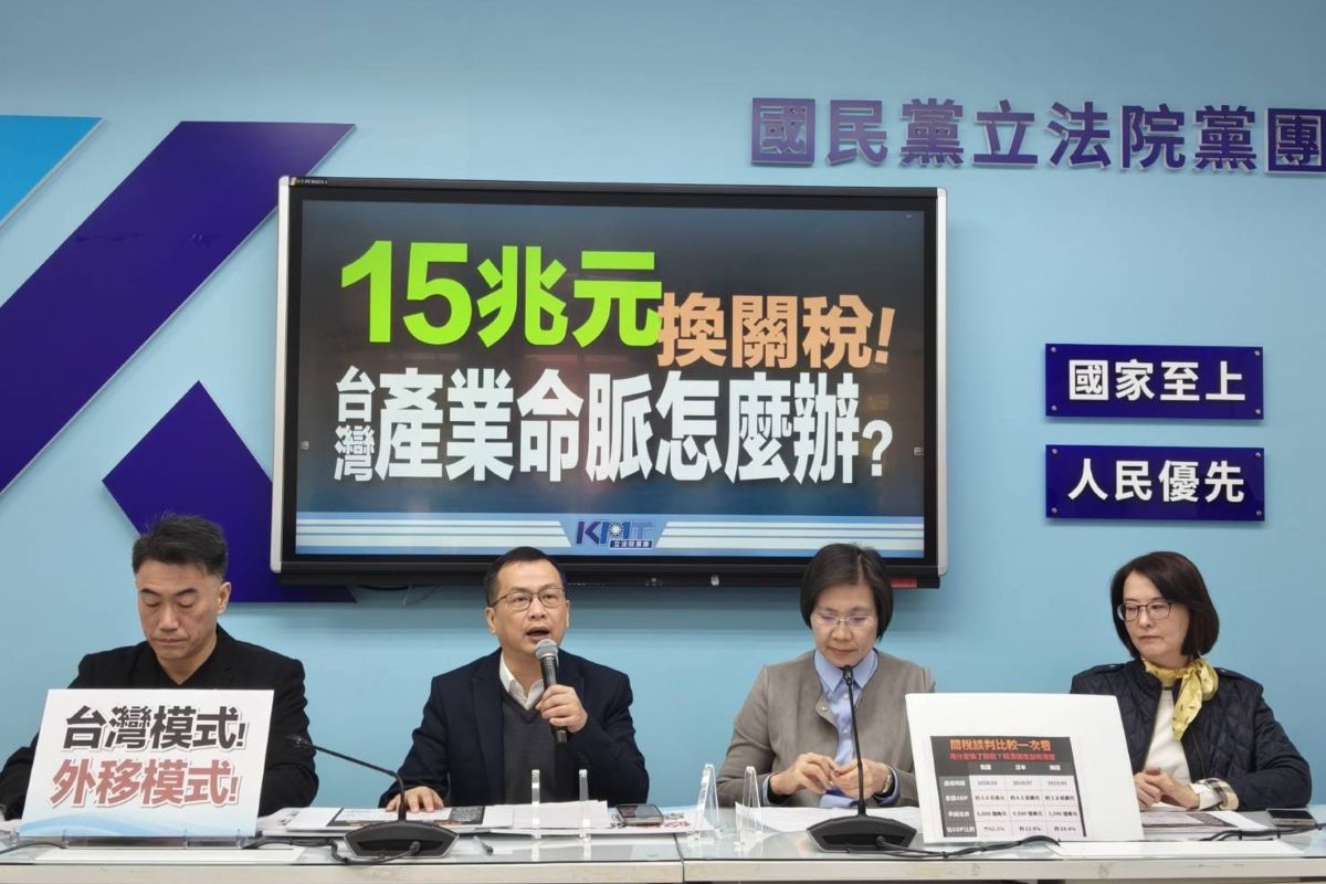 徐欣瑩談竹科焦慮 憂心台美關稅談判讓產業「連根拔起」