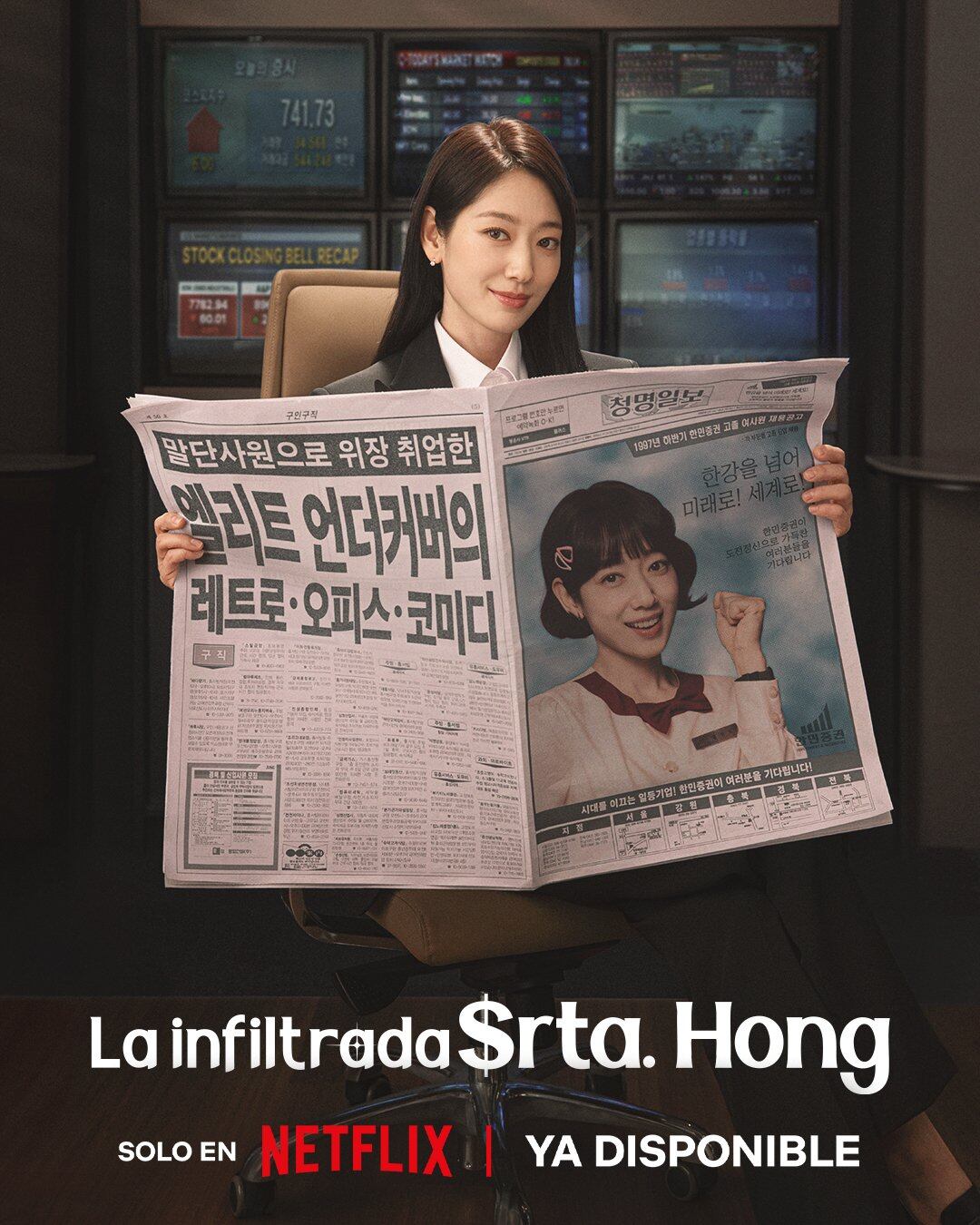Netflix: el nuevo e innovador K-drama que está revolucionando las redes ...