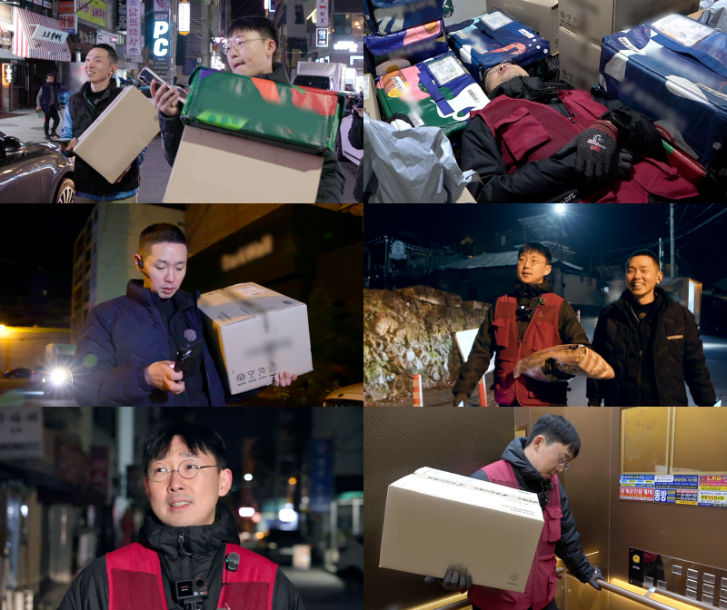 EBS 정석희 PD, 'PD로그'서 새벽 배송 체험했다