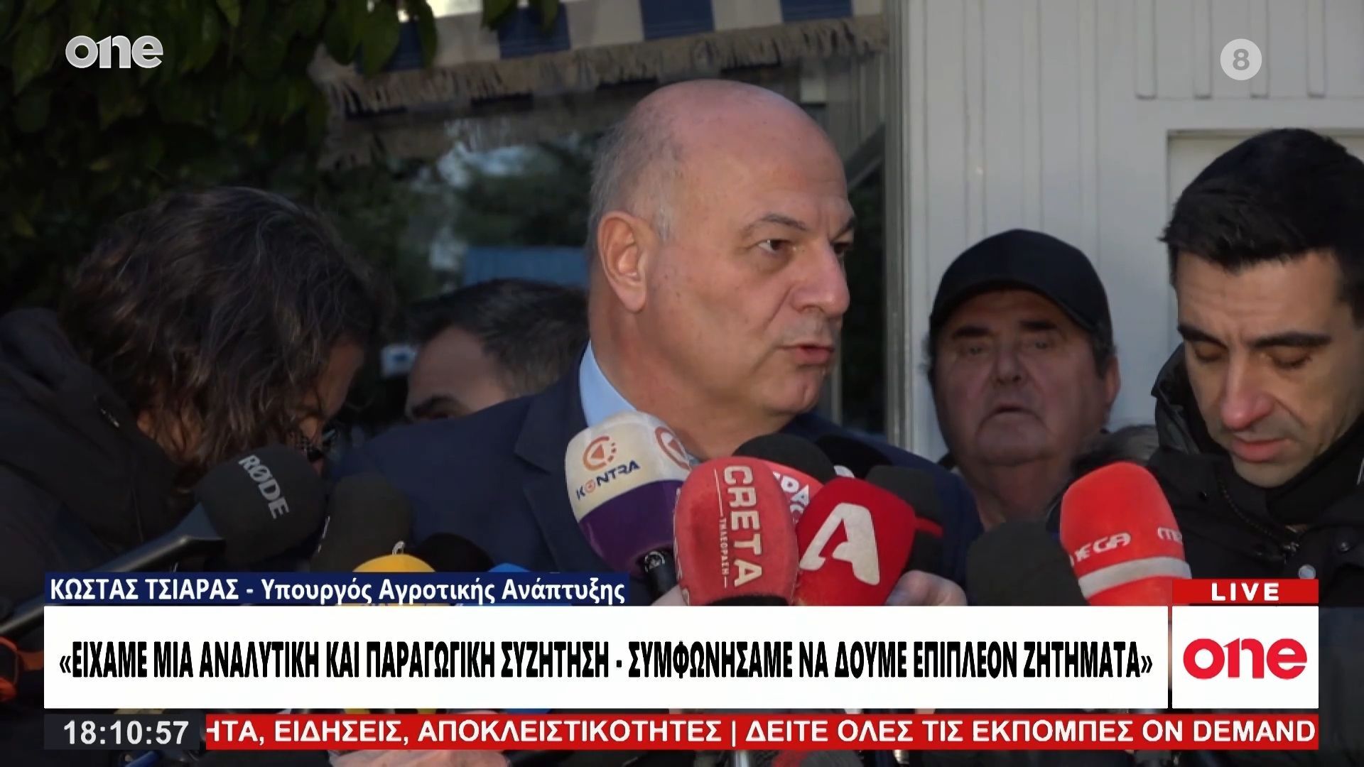 Τσιάρας: «Παραγωγική συζήτηση με τους αγρότες – Συμφωνήσαμε σε επιπλέον ...