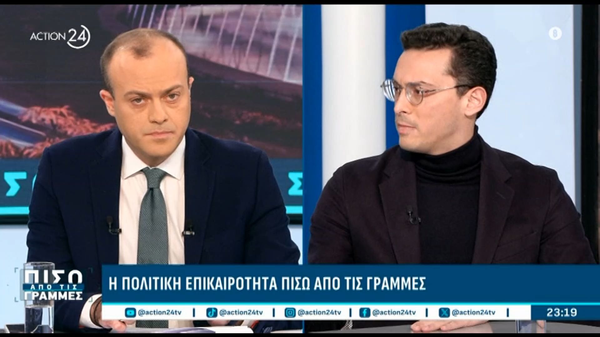 Πρόβλεψη Καλπάκη: «Διαβλέπω ότι τα κόμματα του προοδευτικού χώρου θα ...